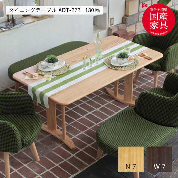 商品説明 サイズ(cm) W180×D90×H65 仕 様 □材質 〇天板 ・タモ材 〇主材 ・タモ材 〇塗装 ・TXLウレタン塗装 ※受注生産品のため、ご注文後のキャンセルはお受けできません。予めご了承ください。 送料 送料無料 追加送料...