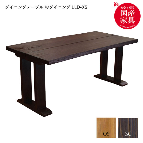商品説明 サイズ(cm) W100～150×D70～80×H65 仕 様 □材質 〇天板 ・杉材 〇主材 ・杉材 〇天板塗装 ・ポリウレックスエコHHシーラー、チタンFX 〇脚部塗装 ・TXLウレタン塗装 ※受注生産品のため、ご注文後のキャ...