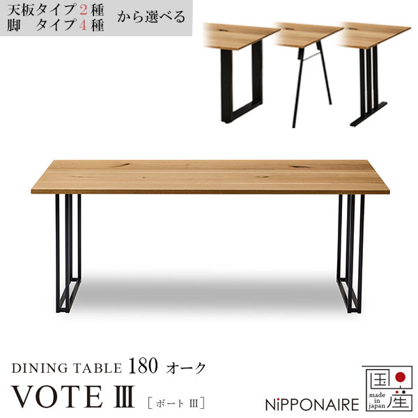 商品説明 サイズ(cm) W180×D85×H70.6 天板・脚 [天板タイプ] 2種よりお選びください。 ・角面 ・船底面 [脚タイプ] 4種よりお選びください。 ・スチール脚A ・スチール脚B ・スチール脚C ・スチール脚D 仕様 ホワ...