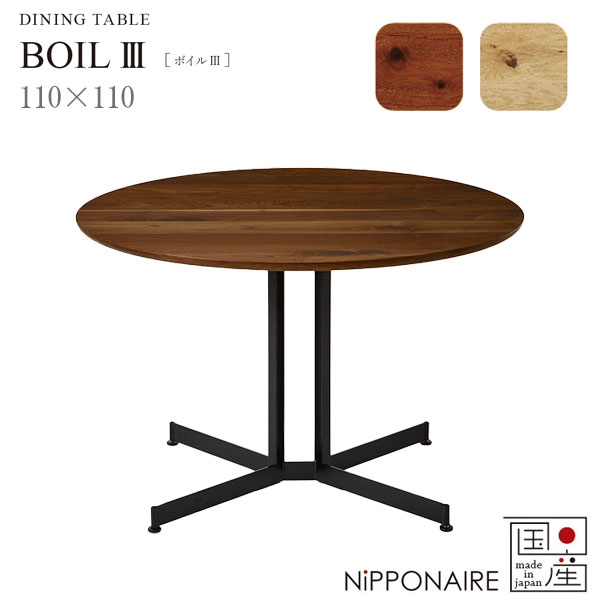 商品説明 サイズ(cm) W110×D110×H70.6 天板 WN（ウォールナット節有） OAK（オーク節有） 仕様 □材質 [WN] ウォールナット節有無垢 [OAK] ホワイトオーク節有無垢 □塗装 [木部]オイル塗装 [スチール]粉...