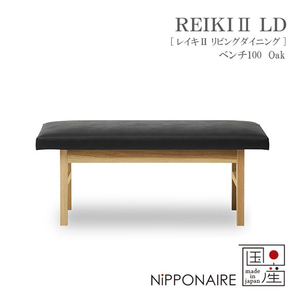 商品説明 サイズ(cm) W100×D43×H42 仕様 [本体]ホワイトオーク無垢（ウレタン塗装） [座面]PVC 送料 送料無料 ただし、北海道、沖縄、離島は追加料金がかかります。お気軽にお問合せ下さい。