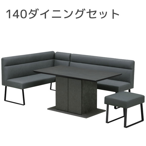 商品説明 サイズ(cm) 140テーブル：W140×D80×H70 150ベンチ：W150×D61×H86(SH:45) スツール：W43×D56×H45 アーム：W46×D14×H45 カラー 天板：ジオ色/セラス色 (テーブル) 仕様 ...