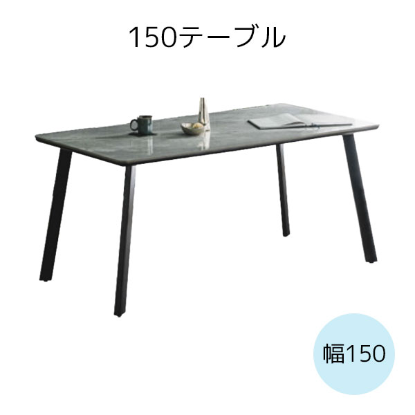 商品説明 サイズ(cm) W150×D80×H70 仕様 ■材質 セラミック MDF ブラックアイアン(粉体塗装) ■仕様 アジャスター付き ＊グレー＆ブラックのクールなデザインは、モダンなライフスタイルにぴったりフィットし、居心地の良い空...
