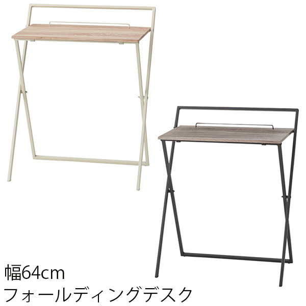 商品説明 サイズ(cm) W64×D45×H79 (床面～天板 H69) カラー WH BK 仕様 ■材質 スチール(粉体塗装) 合成樹脂化粧合板 耐荷重：20kg 送料 送料無料 ただし、北海道、沖縄、離島は追加料金がかかります。お気軽に...