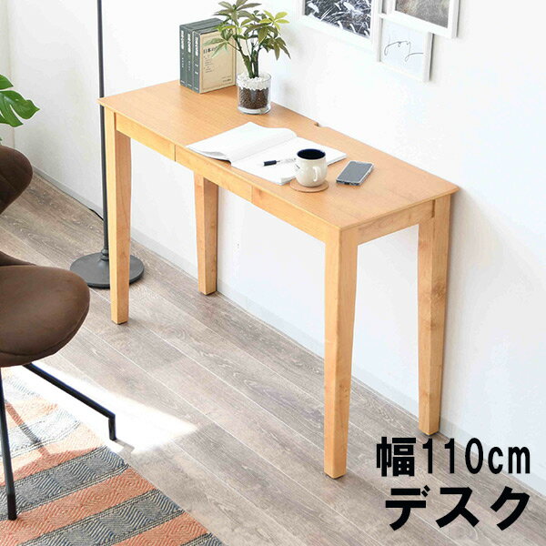 商品説明 カラー BR NA サイズ(cm) W110×D40×H73 仕 様 [材質] ウォールナット突板 オーク突板 ラバーウッド [塗装] ラッカー塗装 [特徴] 置き場所を選ばないコンパクトデスク。 幅110cmのデスクはコンパクト...