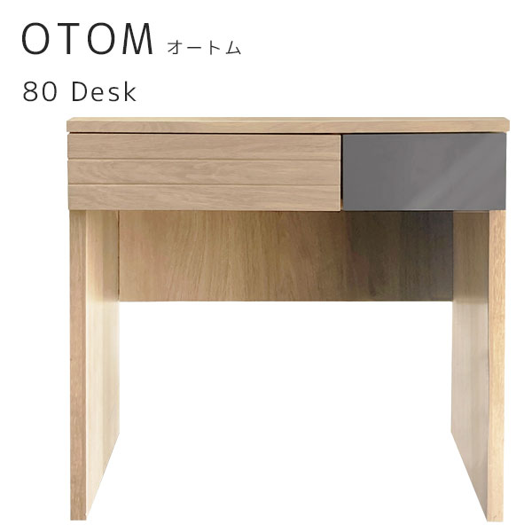 商品説明 サイズ(cm) W80×D45×H75 仕様 ■材質 天板：強化紙 前板：オーク無垢材 　　　MDF(エナメル塗装) 本体：プリント紙 ※注意事項※ 商品写真はできる限り実物の色に近づけるよう加工しておりますが、お客様のお使いのモ...