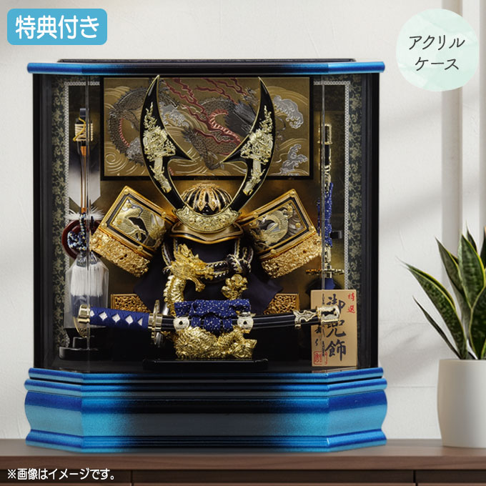 商品説明 サイズ(cm) 間口41×奥行27×高さ43 仕様内容 アクリルケース飾り 六角ケース 送料 送料無料 ただし、北海道、沖縄、離島は追加料金がかかります。お気軽にお問合せ下さい。祝い品という特性上、ご購入後の返品及びキャンセルはお...