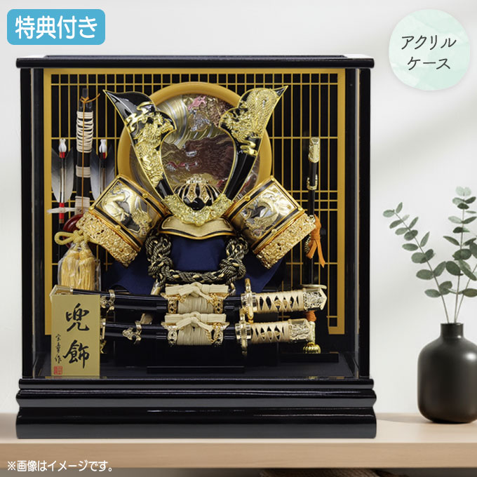 商品説明 サイズ(cm) 間口44×奥行31×高さ46 仕様内容 ガラスケース飾り 送料 送料無料 ただし、北海道、沖縄、離島は追加料金がかかります。お気軽にお問合せ下さい。祝い品という特性上、ご購入後の返品及びキャンセルはお受けしておりま...