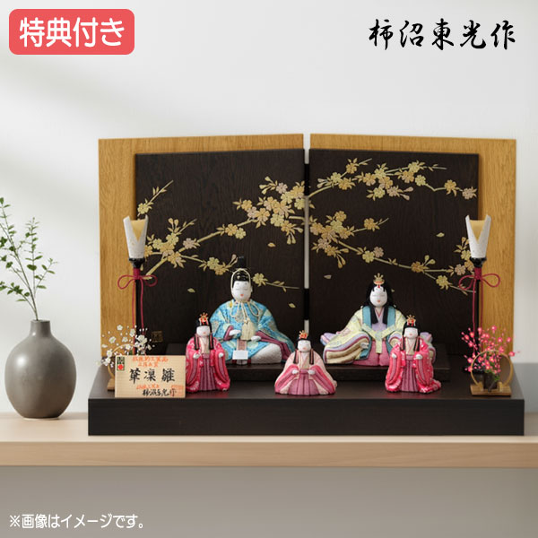 雛人形 桃の節句 ひな人形 商品説明※お人形の手持ちの道具、頭飾りは付属します サイズ(cm) 間口56×奥行32×高さ35 仕様 平飾り 五人飾り お道具：油灯、紅白梅 送料 送料無料 ただし、北海道、沖縄、離島は追加料金がかかります。お...