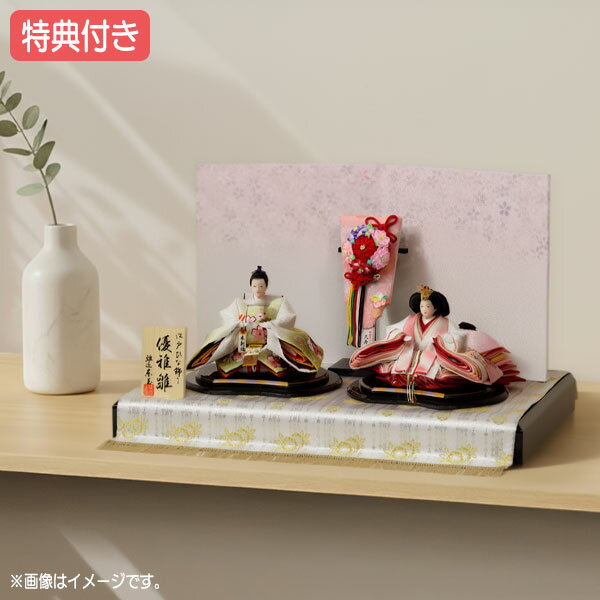雛人形 桃の節句 ひな人形 商品説明※お人形の手持ちの道具、頭飾りは付属します サイズ(cm) 間口65×奥行40×高さ40 仕様 平飾り 親王飾り(二人飾り) 衣裳着人形 羽子板付き 送料 送料無料 ただし、北海道、沖縄、離島は追加料金が...