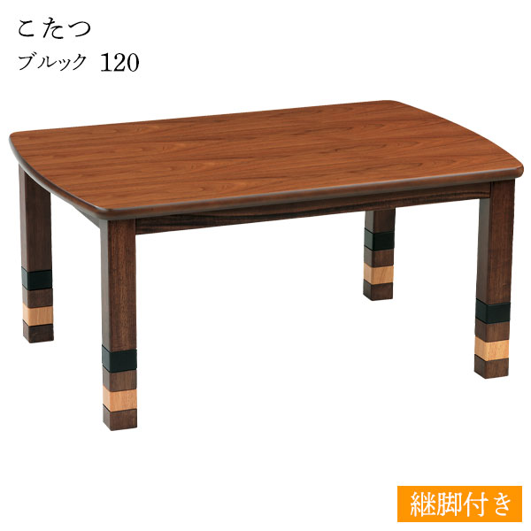 商品説明 サイズ(cm) W120×D80×H35（継足：+5+5+5+5） 仕様 ウォールナット ネジ止め つや消し仕上げ 600Wヒーター 手元コントローラー付 継脚4個付き 送料 送料無料 ただし、北海道、沖縄、離島は追加料金がかかり...