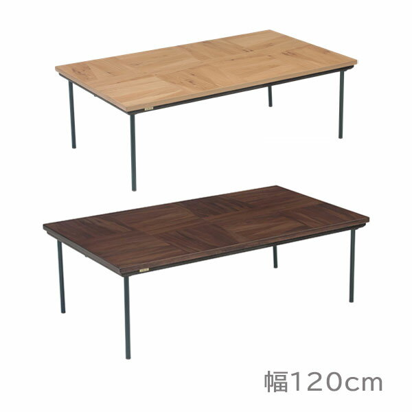 商品説明 サイズ（cm） W120×D70×H40 天板厚：2.6 カラー ブラウン ナチュラル 素材仕様 [天板] 素材：ウォールナット突板(BR)、オーク突板(NA)、面部分無垢材 塗装：UV塗装 [脚部] 素材：スチール [ヒーター]...