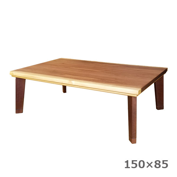 商品説明 サイズ(cm) W150×D85×H36.5（継脚+4cm） 材質仕様 ■材質 ウォールナット突板 中天格子取付構造 ウレタン塗装 継脚 【ヒーター】 MHU-601E(DB) 手元コントローラー 発熱体：ハロゲンヒーター 送料 ...