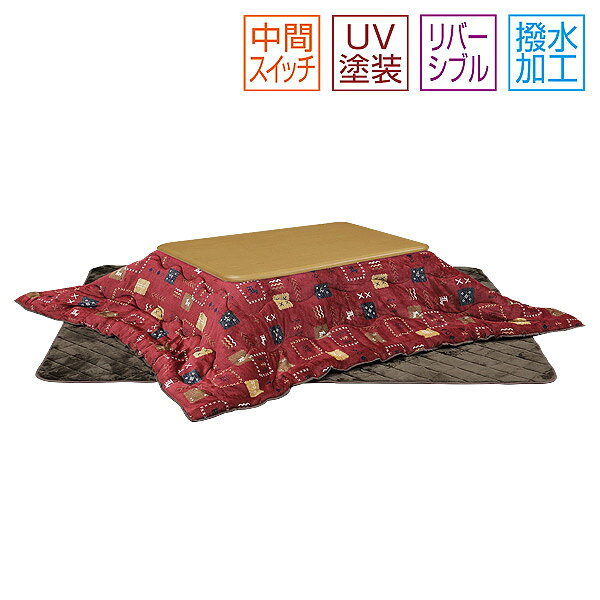 商品説明 サイズ(cm) こたつテーブル： W150×D85×H36/41 こたつ布団： 掛：W285×D205 敷：W270×D190 セット内容 ロータイプこたつテーブル ×1 こたつ用掛敷布団 ×1 仕様 ■材質 テーブル：栓柄転写 ...