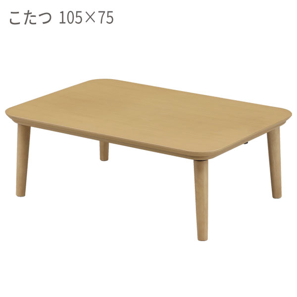 商品説明 サイズ(cm) W105×D75×H37.5 仕様 MDF 転写プリント ウレタン樹脂塗装 中間スイッチ(MS-303H) 商品重量：約22kg 送料 送料無料 ただし、北海道、沖縄、離島は追加料金がかかります。お気軽にお問合せ下さい。