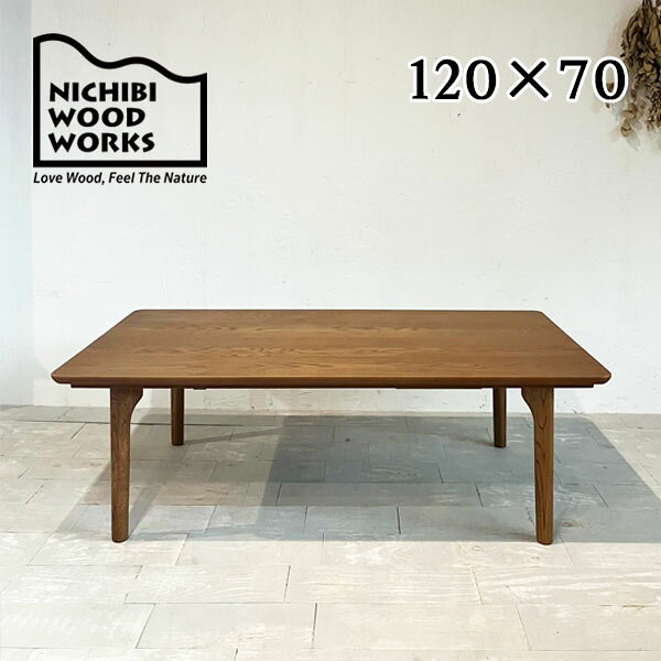 商品説明 サイズ(cm) W120×D70×H38 材質仕様 ［天板］オーク突板 ［脚部］讃岐産コナラ材 ［塗装］ウレタン塗装 F☆☆☆☆ ［機能］600Wハロゲンヒーター搭載 ［生産］日本製 送料 送料無料 ただし、北海道、沖縄、離島、そ...