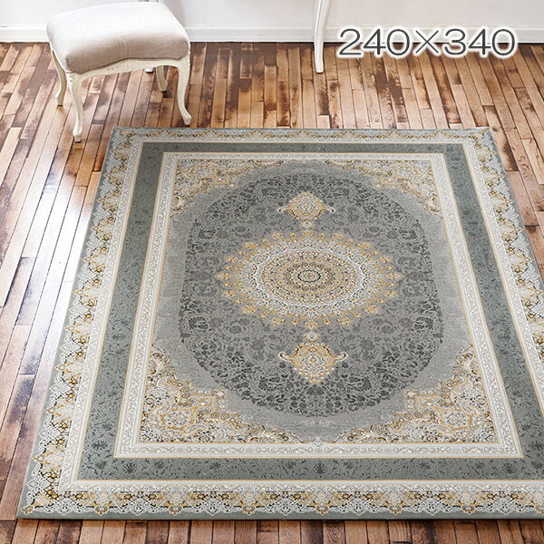 商品説明 サイズ(cm) 約240×340 カラー IVO/GY 仕様 ■材質 IVO：レーヨン80％、アクリル20％ GY：レーヨン54％、アクリル46％ ■仕様 ・パイル長 約7m/mC ・遊び毛が出にくい ・ホットカーペット、床暖房対...