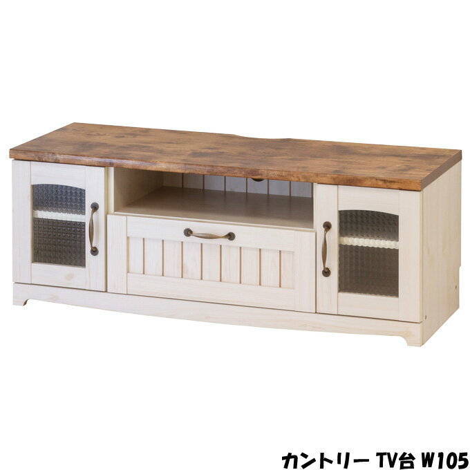 商品説明 サイズ(cm) W105×D39×H39 仕 様 □材質 ・プリント紙化粧繊維板 ・クロスガラス □機能 可動棚2枚 天板奥はコードを通すスペース、背面下部は壁にピッタリつけられる巾木よけがあります。 オープン部の背面はコード穴（...