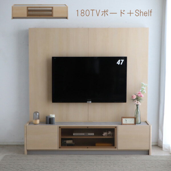 商品説明 サイズ(cm) ◇TVボード本体　W179.6×D40×H42 ◆TVボード有効内寸 引出有効内寸：W38.3×D28.7×H27.5 中央収納：W82.4×D37.3×H30 背面コード有効奥行：D56 ◇シェルフ本体：W177...