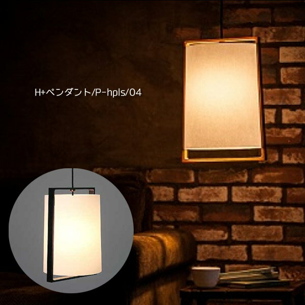 商品説明 サイズ(cm) W30.8×D30.8×H44 全長：100 仕 様 ■材質 ・オーク ・ワーロンシート ■塗装 ・黒塗装 ■コード ・黒色 ■重量 ・約0.4kg ■ランプ ■調光操作｜不可 ■口　金　 ｜E17 ■LED電球｜...