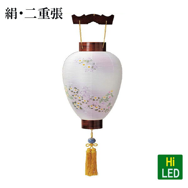 商品説明 サイズ(cm) 径30 長さ46 仕様 [商品詳細] 絹・二重張 ハイパワーLED(HiLED)フリーライト 吊り提灯用 送料 送料無料 ただし、北海道、沖縄、離島は追加料金がかかります。お気軽にお問合せ下さい。 ※ご購入前に「お...