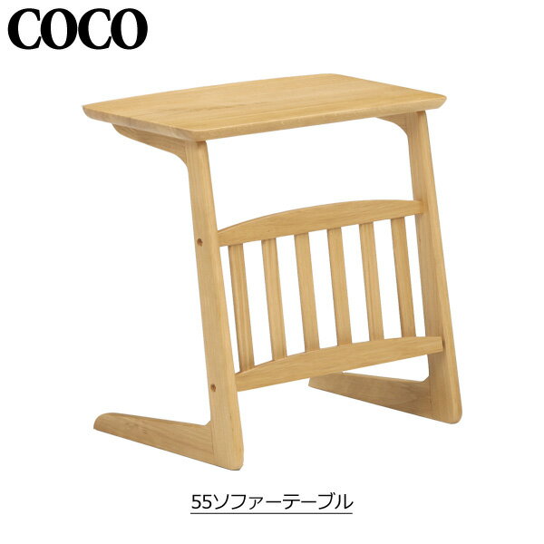 商品説明 サイズ(cm) W55×D40.5×H55 仕 様 ◆材質 ・WHオーク無垢(PU塗装) 送料 送料無料 追加送料が発生する地域がございます。お気軽にお問い合わせください。 ☆ココシリーズ☆使い込むほどに味わいの増す北欧風デザイン。