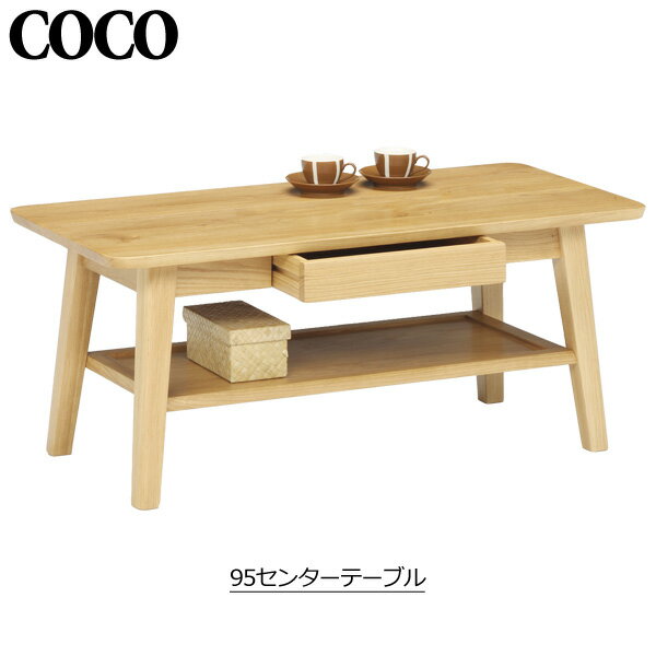 商品説明 サイズ(cm) W95×D45×H40 仕 様 ◆材質 ・WHオーク無垢(PU塗装) 送料 送料無料 追加送料が発生する地域がございます。お気軽にお問い合わせください。 ☆ココシリーズ☆使い込むほどに味わいの増す北欧風デザイン。