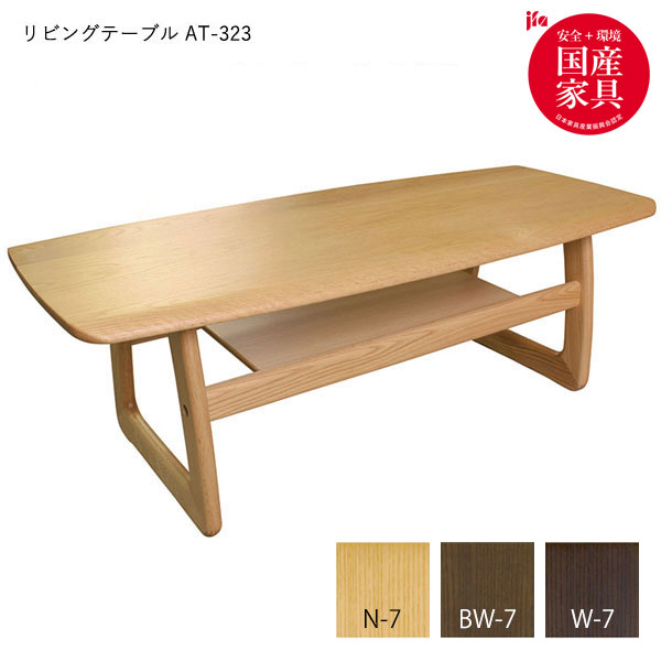商品説明 サイズ(cm) W120×D50×H40 仕 様 □材質 〇天板 ・アッシュ材 〇主材 ・アッシュ材 〇塗装 ・TXLウレタン塗装 ※受注生産品のため、ご注文後のキャンセルはお受けできませんので、予めご了承ください。 送料 送料無...