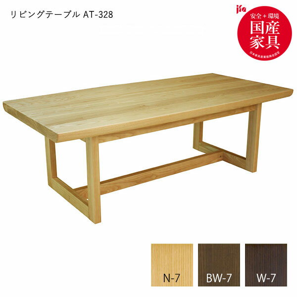 商品説明 サイズ(cm) W120×D60×H40 仕 様 □材質 〇天板 ・タモ材 〇主材 ・タモ材 〇塗装 ・TXLウレタン塗装 ※受注生産品のため、ご注文後のキャンセルはお受けできません。予めご了承ください。 送料 送料無料 追加送料...