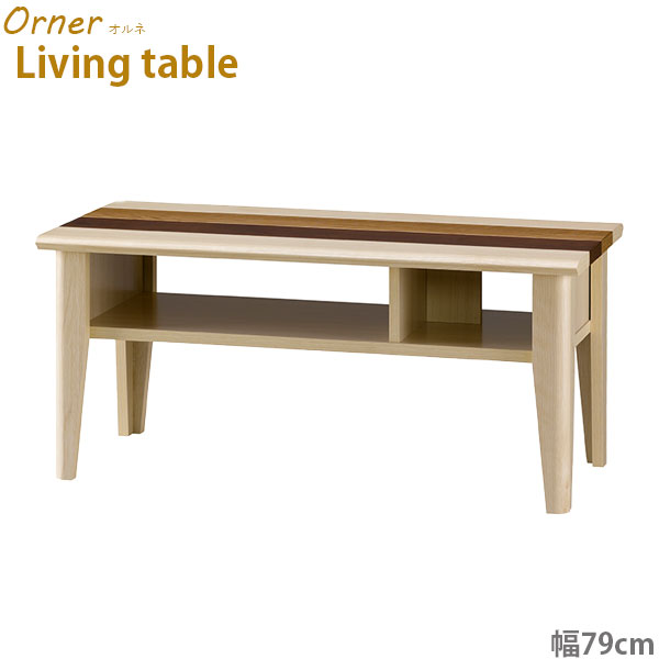 商品説明 サイズ(cm) W79×D38.7×H36.1 仕様 ■材質 主材：プリント紙化粧繊維板/パーティクルボード ■仕様 ・組立式 　(脚のみ取り付け、箱部分は完成済) ・製品重量　11kg ・耐荷重(天板/棚板)　30kg/10kg...