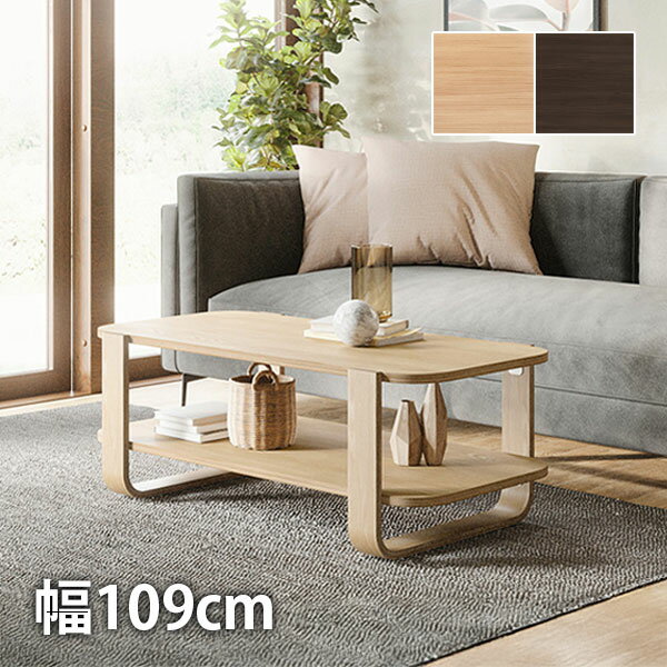 商品説明 サイズ(cm) W109×D55×H40 カラー ナチュラル エイジドウォルナット 材質仕様 天然木（合板） 組立式 送料 送料無料 ただし、北海道、沖縄、離島、その他一部地域は追加料金がかかります。お気軽にお問合せ下さい。