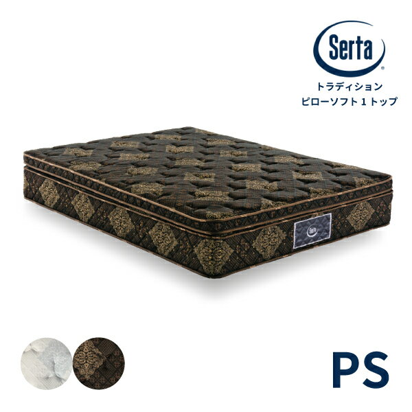 商品説明 サイズ (cm) W97×D196×H33 仕様 ■カラー 94ホワイト/95ブラウン ■仕様 ・6.8インチ樽型 ・11ゾーン並行配列 ・高反発ウレタン ・抗ウイルス加工 ・立体ピローソフト仕様 ・コイル数510本 ※マットレス...