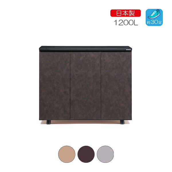 商品説明 サイズ( cm ) W120×D40×H93.8(脚の長さ+6) カラー ナチュラル ブラウン グレー 仕様 ■材質 強化紙真空加工貼 ■仕様 ・取り外して洗える洗浄棚 ・ゆっくり閉まるソフトクローズ式の蝶番を使用 送料 送料無料...