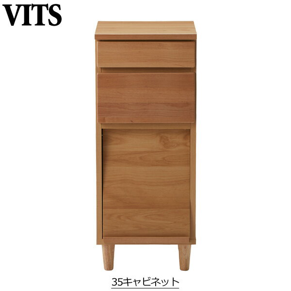商品説明 サイズ(cm) W35×D40×H85 仕 様 □材質 ・アルダー無垢(PU塗装) ・プリント化粧板 □カラー ・NA(ナチュラル) ・BR(ブラウン) 送料 送料無料 追加送料が発生する地域がございます。お気軽にお問い合わせくだ...