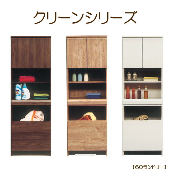 商品説明 サイズ(cm) W59.2×D42×H175 カラー ナチュラル ブラウン ホワイト 仕 様 □材質 ・MDF □仕様 ・棚板4mm厚 ・カウンター付き 送料 送料無料 追加送料が発生する地域がございます。お気軽にお問い合わせくだ...