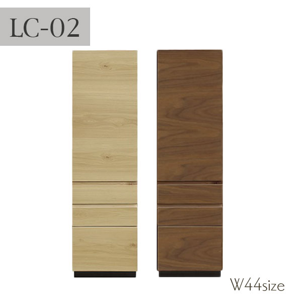 商品説明 サイズ(cm) W44×D46.3×H158 カラー ホワイトオーク/ウォールナット 仕様 ■材質 表面材 [WO]ホワイトオーク無垢(節有) [WN]ウォールナット無垢(節有) ■仕様 塗装：ウレタン塗装 ・フルスライドレール ...