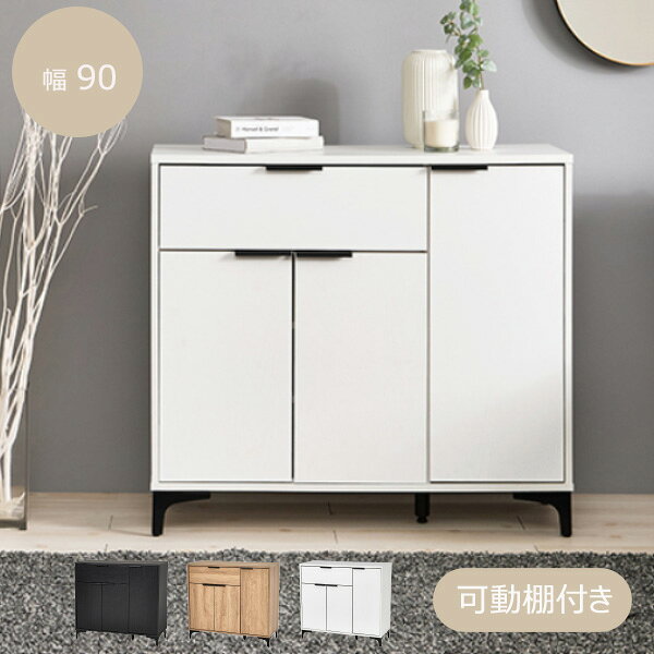 商品説明 サイズ(cm) W90×D40×H82 カラー ダークブラウン ナチュラル ホワイトウォッシュ 仕様 ■材質 主材:プリント紙化粧パーティクルボード ■仕様 ・組立式 ・可動棚4枚 ※2個口でのお届けです 送料 送料無料 ただし、...