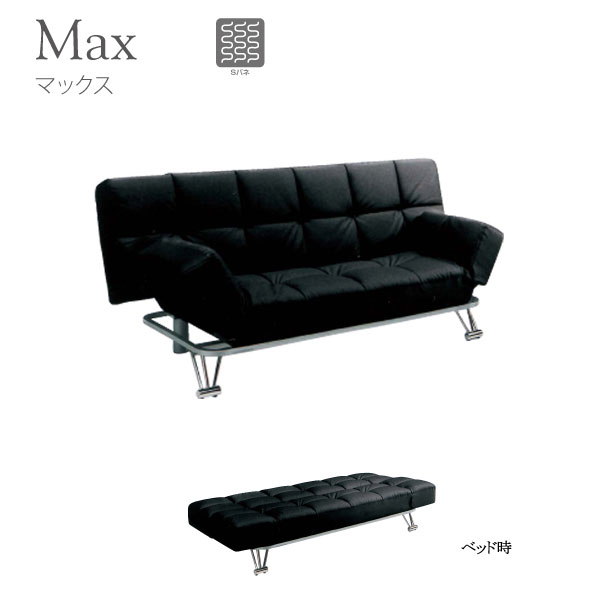 商品説明 サイズ(cm) W184×D88×H88(SH40) ベッド時：W114×L184×H40 ※脚高15cm 仕様 表面材：合成皮革・SPU/PVC 座面：Sバネ ウレタンフォーム ウェービングベルト 送料 送料無料 ただし、北海道...