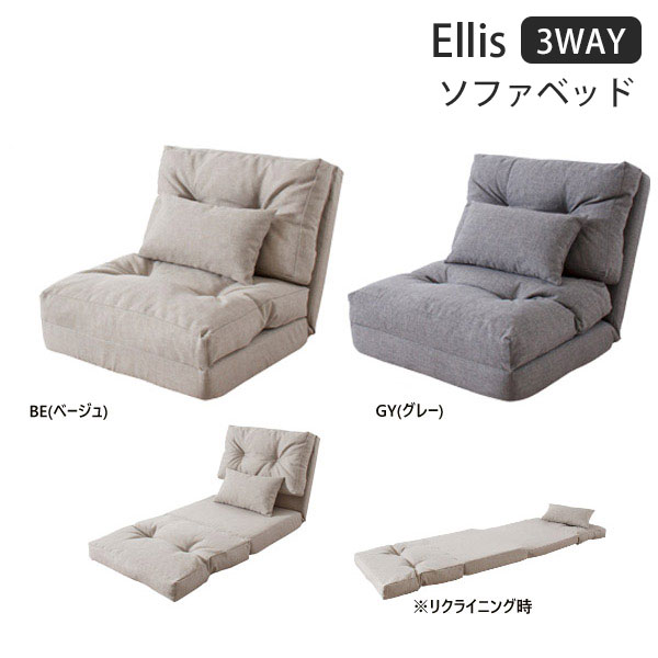 商品説明 サイズ（cm） W60xD66～197xH55xSH26 　 仕様 スチール　ポリエステル ※14段階リクライニング 送料 送料無料 ただし、北海道、沖縄、離島は追加料金がかかります。お気軽にお問合せ下さい。