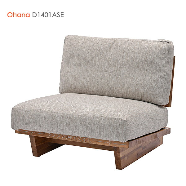 商品説明 サイズ(cm) W80×D84×H71(SH36) 仕 様 □材質 本体：天然木、クッション □仕様 ・ハワイのプランテーションハウスのような、気取らずリラックス感があるカジュアルインテリア。まるで真夏のリゾートで過ごすような幅8...