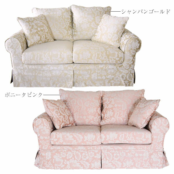 商品説明 サイズ(cm) 幅150×奥行80×高さ82 座面までの高さ41 カラー シャンパンゴールド ボニータピンク 仕様 コットン65% ポリエステル35% ウェービングベルト ウレタン カバーは取り外し洗濯可能 重量：41kg 送料 ...
