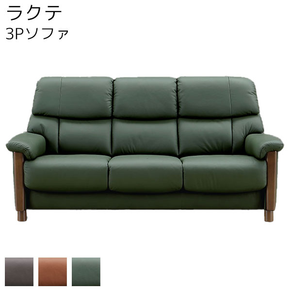 商品説明 サイズ(cm) W187×D87×H98/94/90(SH45/41/37) カラー BR/OBR/GR 仕様 張り材：皮革、合成皮革(PVC) 背：シリコンフィル、ウレタンフォーム、ウェビングテープ 座：シリコンフィル、ウレタン...