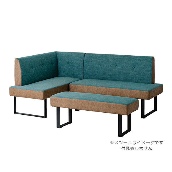商品説明 サイズ(cm) カウチ:W64×D130×H82(SH44) 2人掛:W130×D64×H82(SH44) カラー ブルー＆ベージュ 材質仕様 ■材質 ファブリック・アイアン ■仕様 ・カウチは左・右お選びいただけます ・脚は取り...