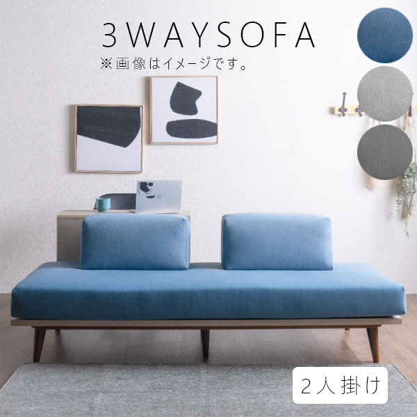 商品説明 サイズ(cm) W162-191.5×D82-112×H68(SH：38) カラー ライトブルー ライトグレー グレー 仕様 ■材質 座面中材：ポケットコイル、ウレタン ■仕様 生地：カバーリング(撥水加工、傷に強い) 送料 送料...