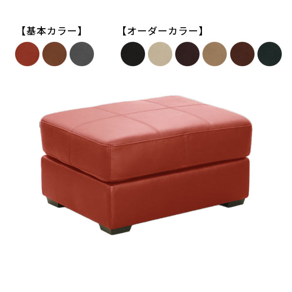 商品説明 サイズ(cm) W70×D55×H41(SH41) カラー 基本色：RD/OBR/GY オーダーカラー： BK/IV/DB/BE/BR/NV 仕様 ■材質 張り材：皮革、合成皮革(PVC) 座：シリコンフィル、ウレタンフォーム、S...