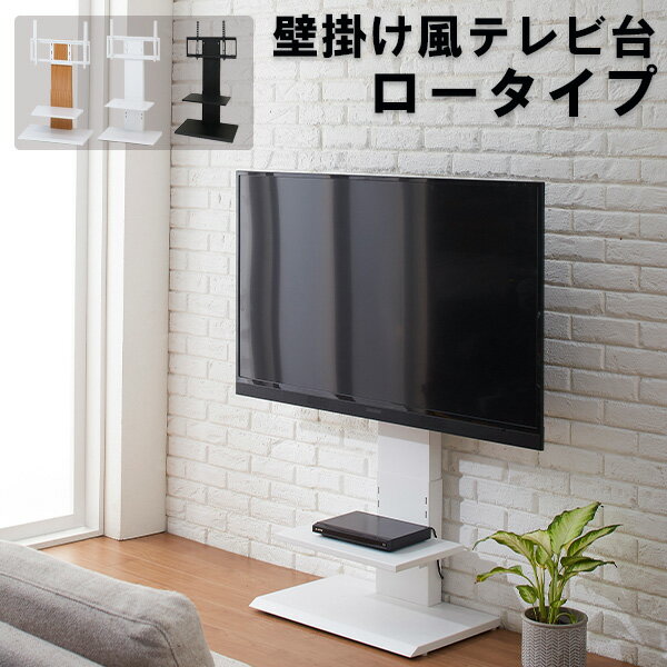 商品説明 サイズ(cm) W60×D40×H86.5(104.5)～102.5(120.5) カラー ナチュラル(23811) ホワイト(94835) ブラック(23812) 仕様 □材質 ・スチール ・粉体塗装 ・支柱＝転写仕上げ □機能...