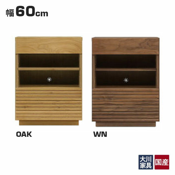 商品説明 サイズ(cm) W60×D44.2×H80 カラー OAK/WN 仕様 ■表面材 [OAK]オーク無垢(節有) [WN]ウォールナット無垢(節有) ■本体：プリント化粧シート ■塗装：ウレタン塗装 ※節有天然木を使用しているため、...
