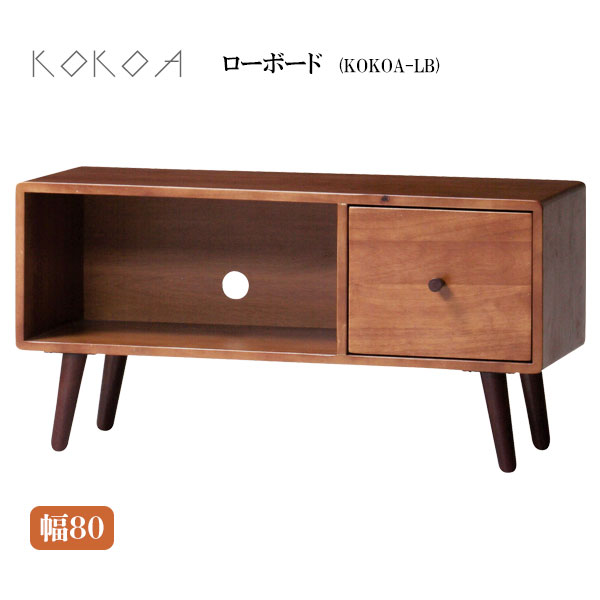 商品説明 サイズ(cm) W80×D30×H40 オープン部内寸：W47.5×D26.5×H22 引き出し内寸：W24.5×D25.5×H14.5 仕様 ◇本体 天然木(ラバーウッド 15mm厚)塗装 ◇完組(※一部組立が必要な商品です) ...