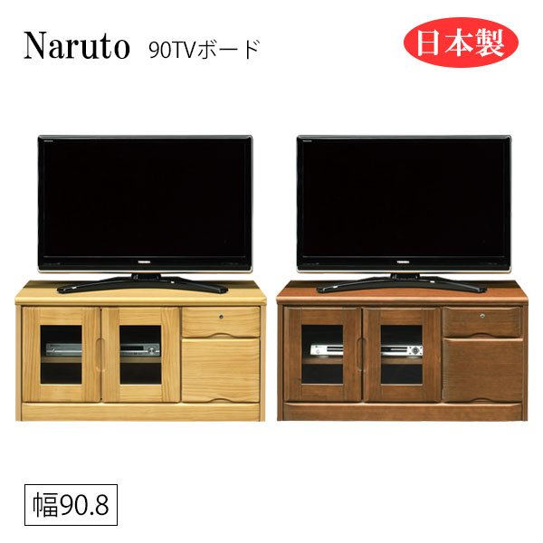 商品説明 サイズ(cm) W90.8×D42.5×H45 カラー ブラウン ナチュラル 仕様 ◇材質 パイン ◇鍵付き ◇引出箱組 ◇観音部オートヒンジ・カットガラス ◇引出しストッパー付き 送料 送料無料 ただし、北海道、沖縄、離島は追加...