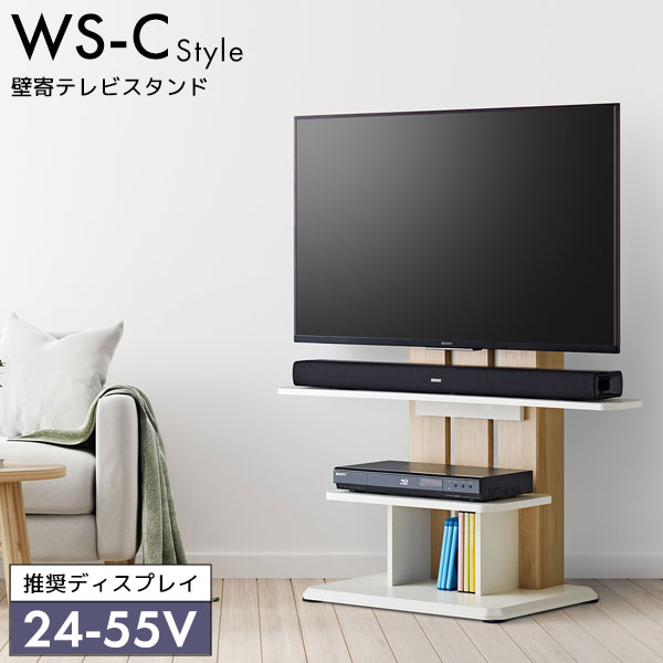 商品説明 サイズ(cm) W100×D44×H112.5 カラー NA/DB 仕様 ■材質 本体：合成樹脂化粧板（塩ビ）、スチール ■仕様 ・サウンドバー可動棚×1枚（付属） ・固定棚×1枚（付属） ・スマートキャスター：4個付き ・アジャ...